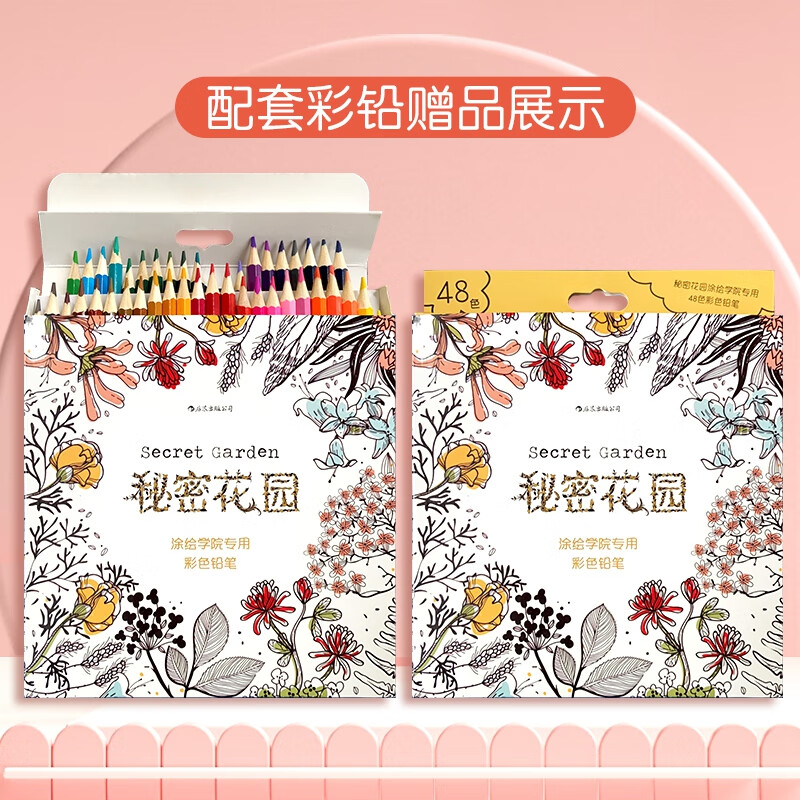 认识飞机 刘光启 高煜杰 客机 运输机 歼击机 轰炸机 侦察机 预警机 舰载机 反潜机 直升机 趣味小故事 少儿科普百科