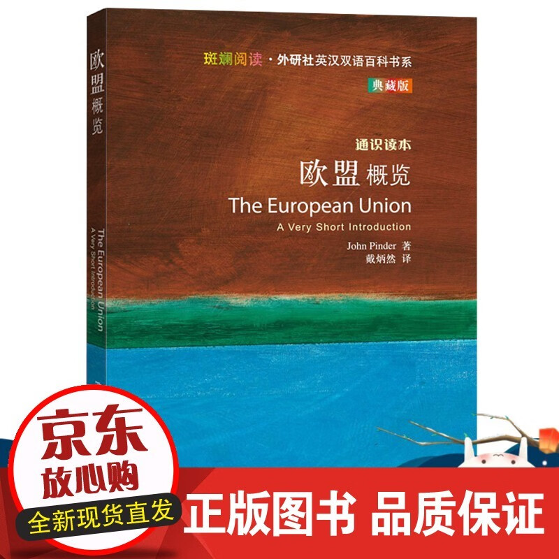 进阶日本语教程(综合用书)