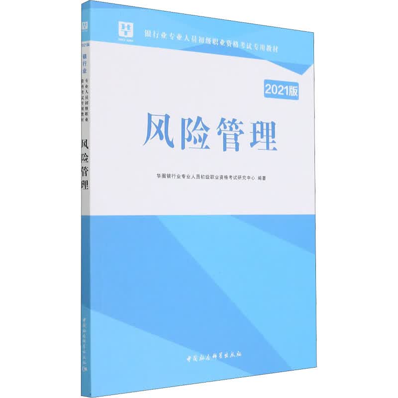 包邮风险管理（涿州书库灾后重建 感谢支持）