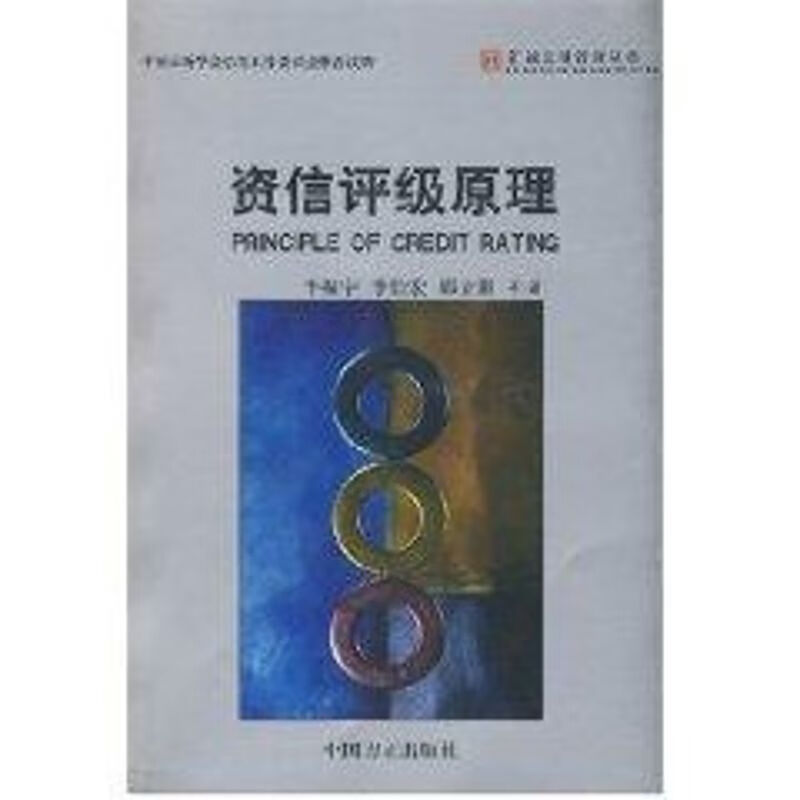 悠扬的歌声 杜杜等编绘 作 书籍