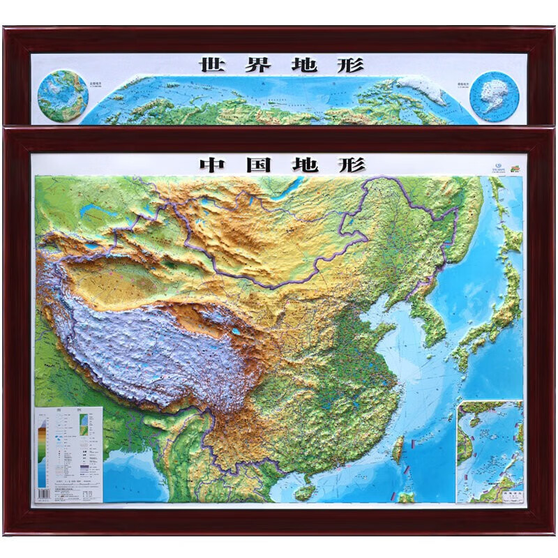【定制边框】2023年中国地图和世界地图立体凹凸版带框挂图 约1.2米*0.9米 *0.9米