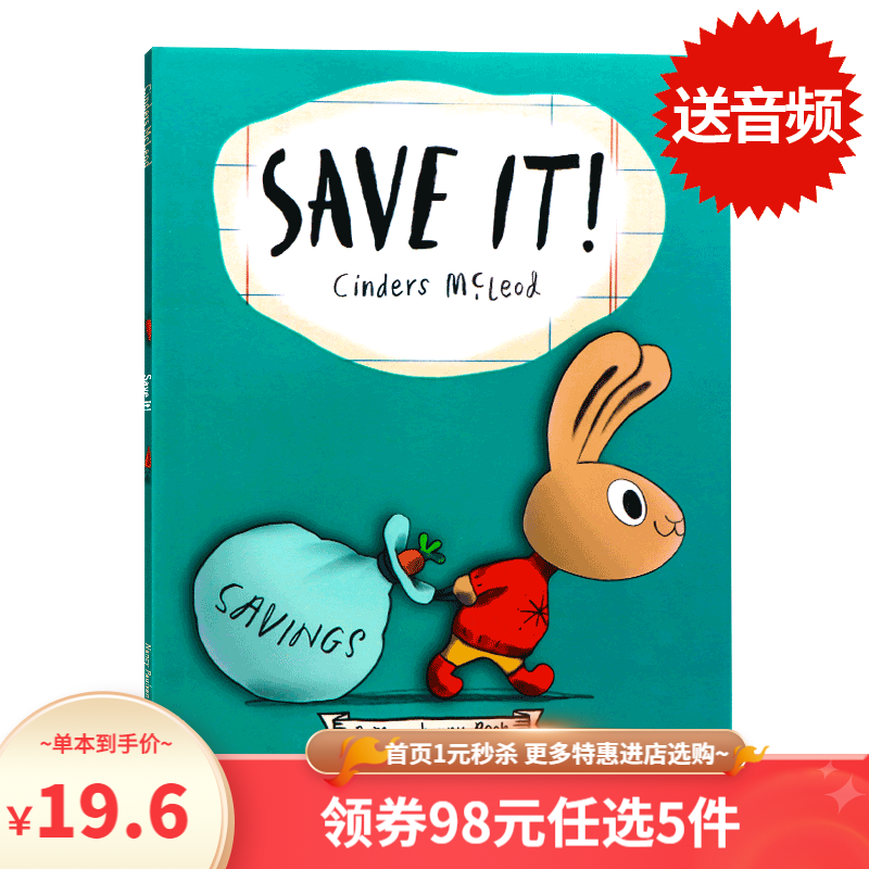 98元5件 英文原版绘本My Mum My Dad我爸爸我妈妈Dear Zoo/五只小猴子/小兔子学花钱/小鼠波波 /波西和皮普平装 低幼启蒙廖彩杏 小兔子学攒钱 Save It