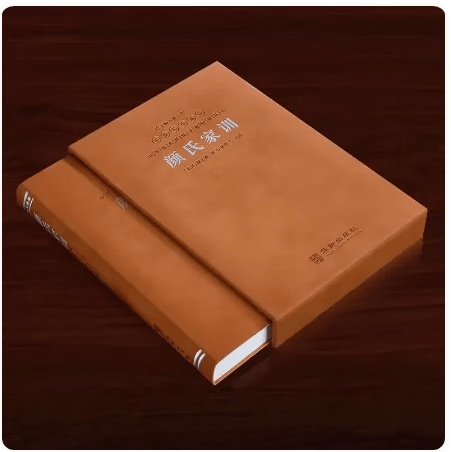 【善品堂藏书】颜氏家训羊皮卷珍藏版注释译文文白对照康华兰注译华龄出版社