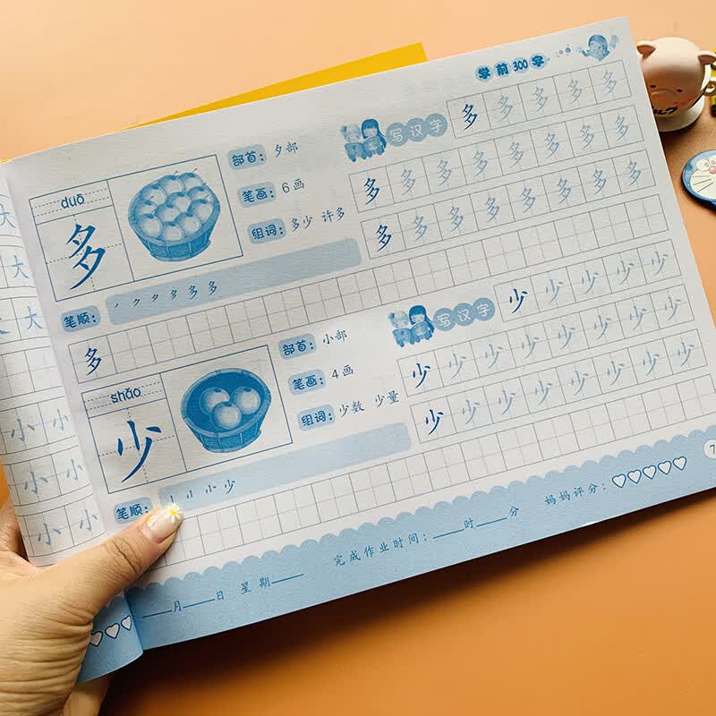 学前儿童简单汉字描红本幼儿园生字练字帖学前汉字字帖笔画笔顺字帖描写本一年级写字练字帖3-5-6岁宝宝写字