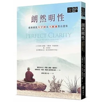 230113發行順豐《朗然明性》商周460