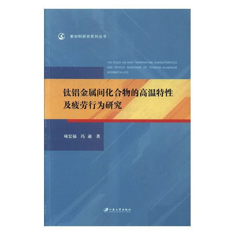 峰回路转现孟海：大师沙孟海 百年巨匠 王卫华 著