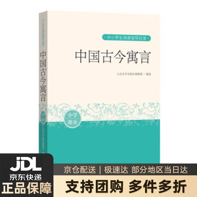 【 送货上门】中国互联网金融研究丛书：中国互联网支付发展研究
