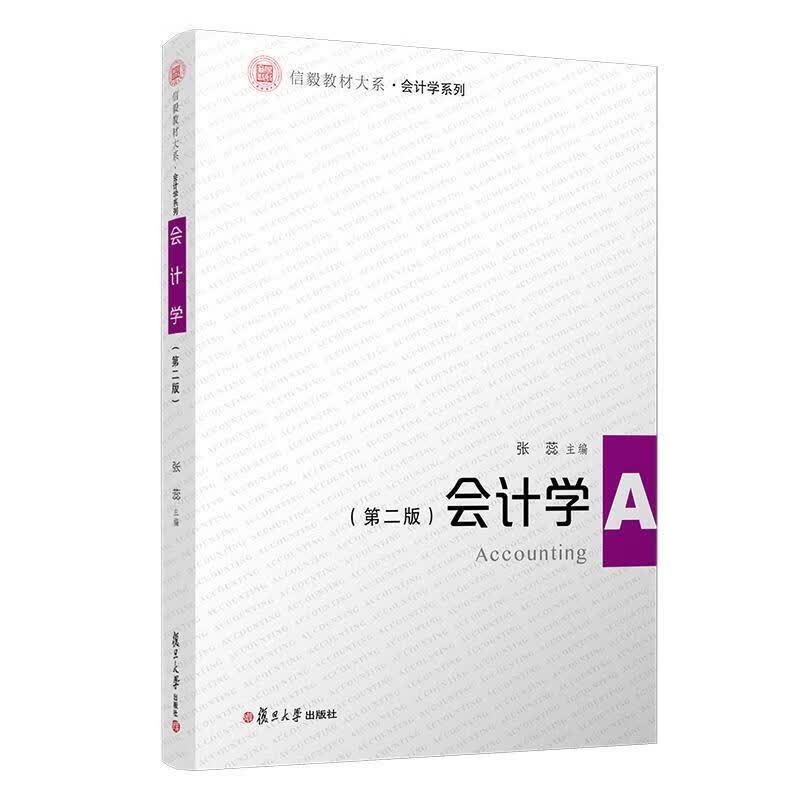 学 9787309151602