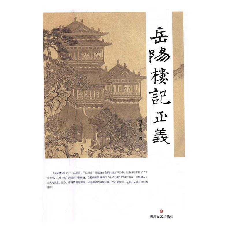 道德思维视角下青少年犯罪预防与矫正研究 段炼炼著,苏春景 编 中国社会科学出版社