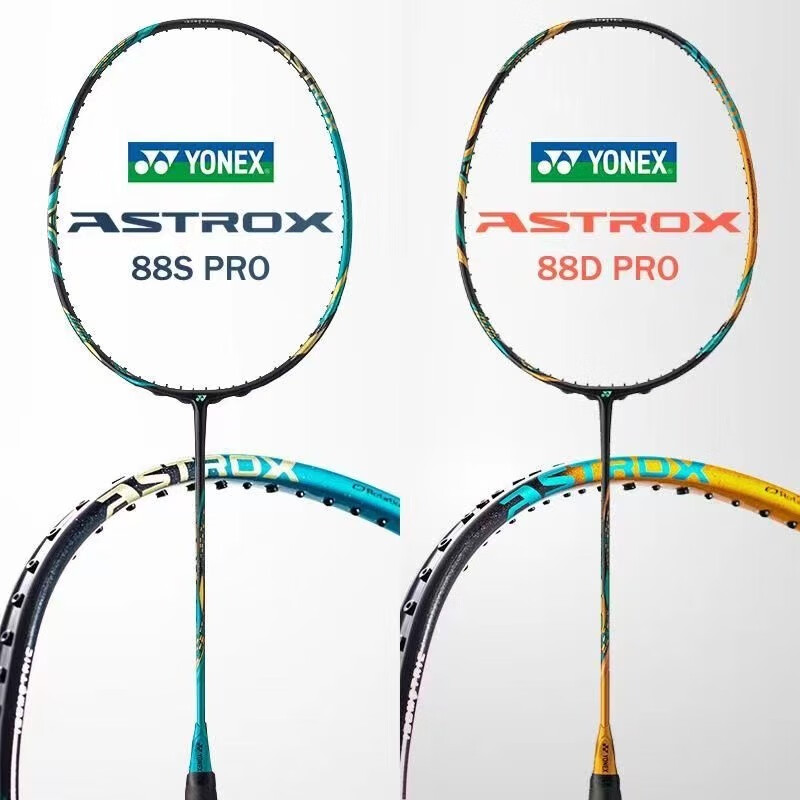 NANOFLARE 800 PRO 疾光800pro NF800PRO NF-800PRO NF-800P 羽毛球装备哪里买 中羽在线