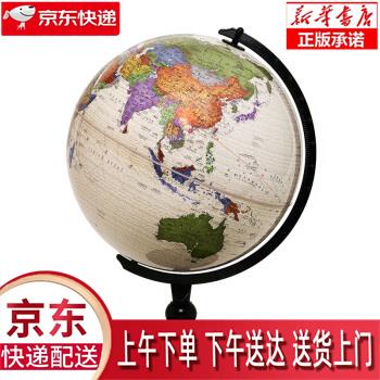 【新华畅销图书】博目 32cm中英文政区仿古AR地球仪办公用品 AR互动 创意礼品 办公书房装饰