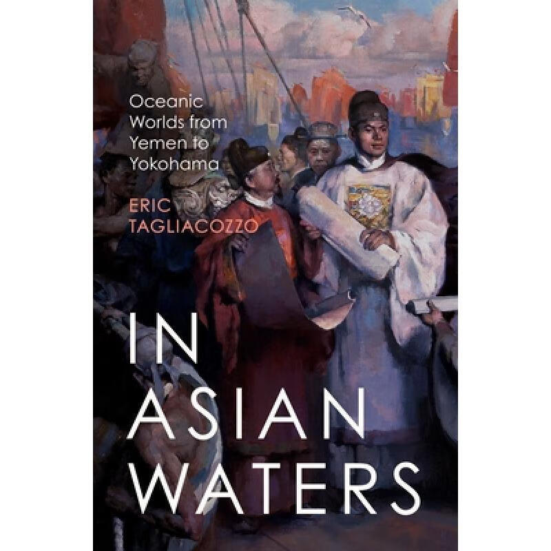 现货 在亚洲水域 In Asian Waters - How the Sea Routes o...