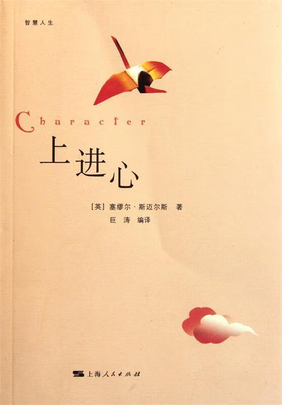 上进心【，放心购买】