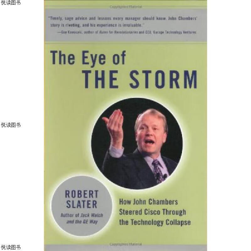 The Eye of the Storm