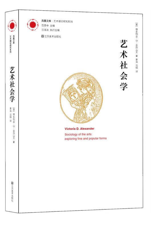 【新书】拾坚线 9787530677070 孙坚 著 百花文艺出版社