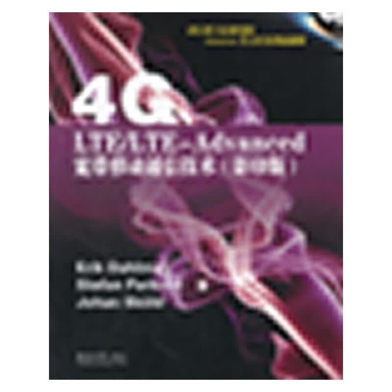 4G: LTE/LTE-Advanced for Mobile Broadband （）