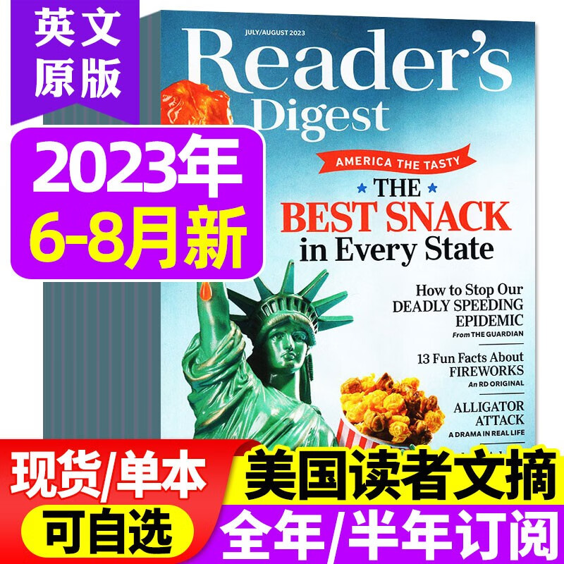 Readers Digest读者文摘杂志美国版2023年7.8月新期到【另有往期和打包可选】 小开本英文原版考研时事英语阅读期刊杂志 【共2本】2023年6/7.8月