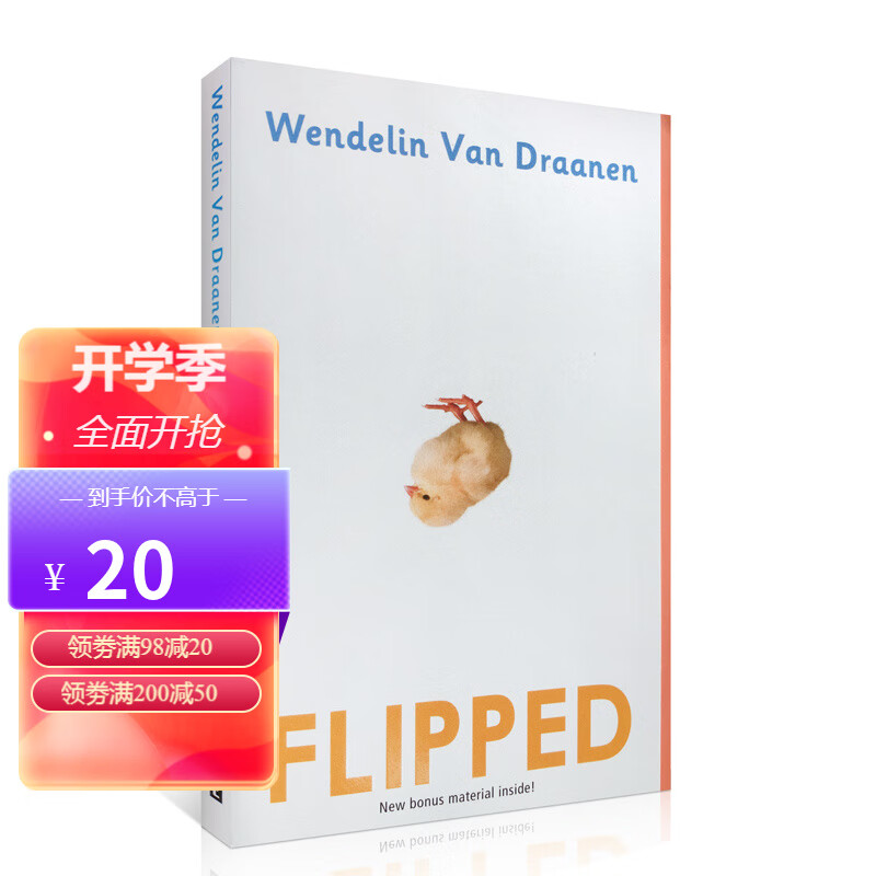 英文原版书籍 Flipped 怦然心动 小说电影原著外文外国当代文学 韩寒推荐 从未忘记你的初恋送音频