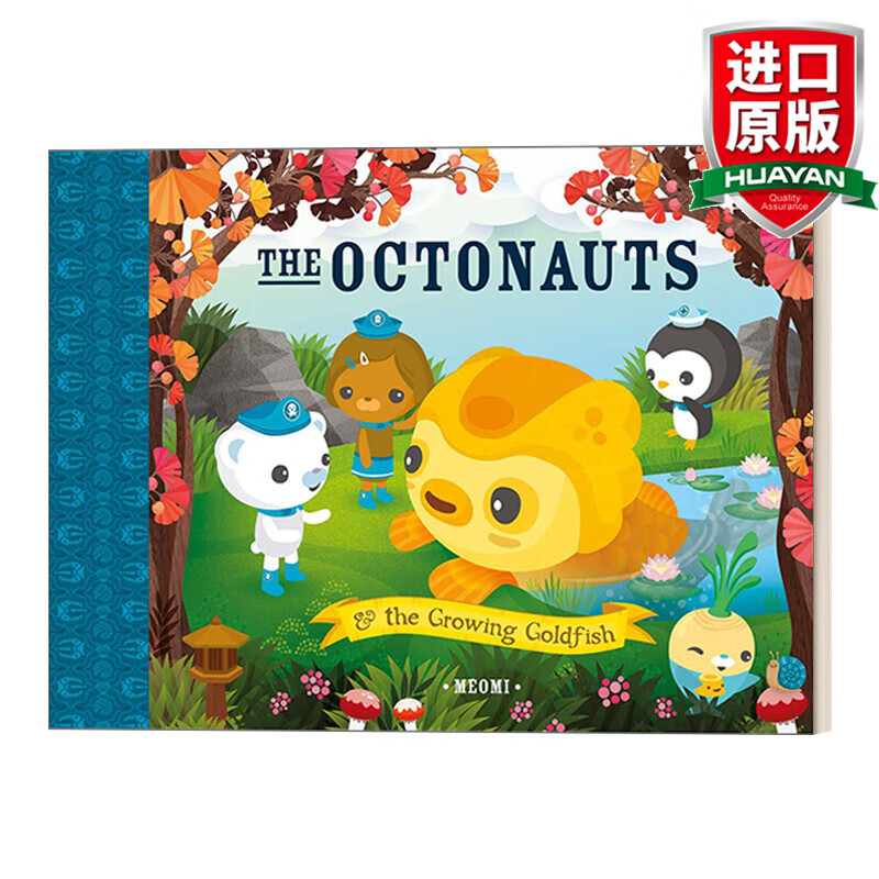 The Octonauts and the Growing Goldfish 英文原版绘本 海底小纵队系列之不停长大的金鱼 英文版 进口英语原版书籍