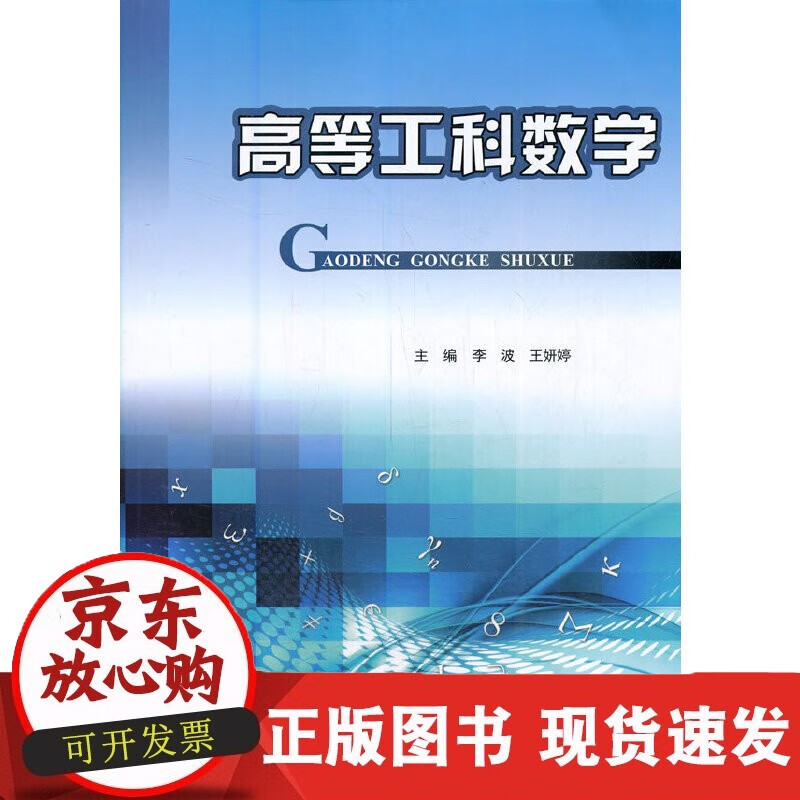 速发 单片机语言程序设计实训100例基于ST8051+Proteus仿真与实战彭伟