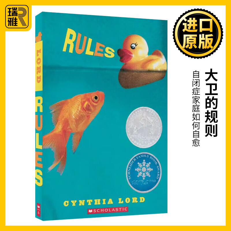 英文原版 Rules 大卫的规则 小说 2007年纽伯瑞银奖 青少年英语课外阅读 儿童文学小说 自闭症家庭 Cynthia Lord 进口原版英语书籍畅销书