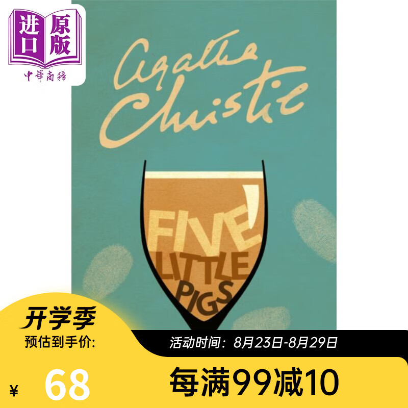 阿加莎系列 啤酒谋杀案 波洛 Poirot Five Little Pigs 英文原版 Agatha Christie