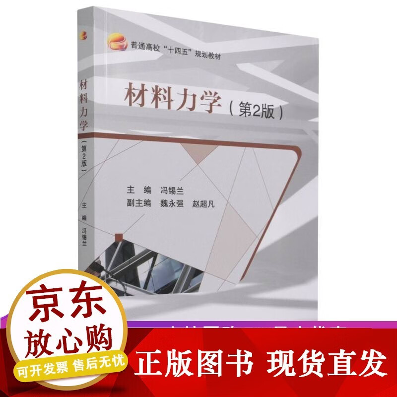 心理学博士的情绪疏导游戏 共4册