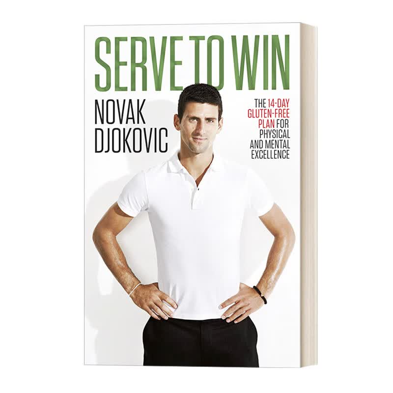 预售英文原版 Serve To Win 德约科维奇 一发制胜 我的14天身心逆转计划 英文版 进口原版全新