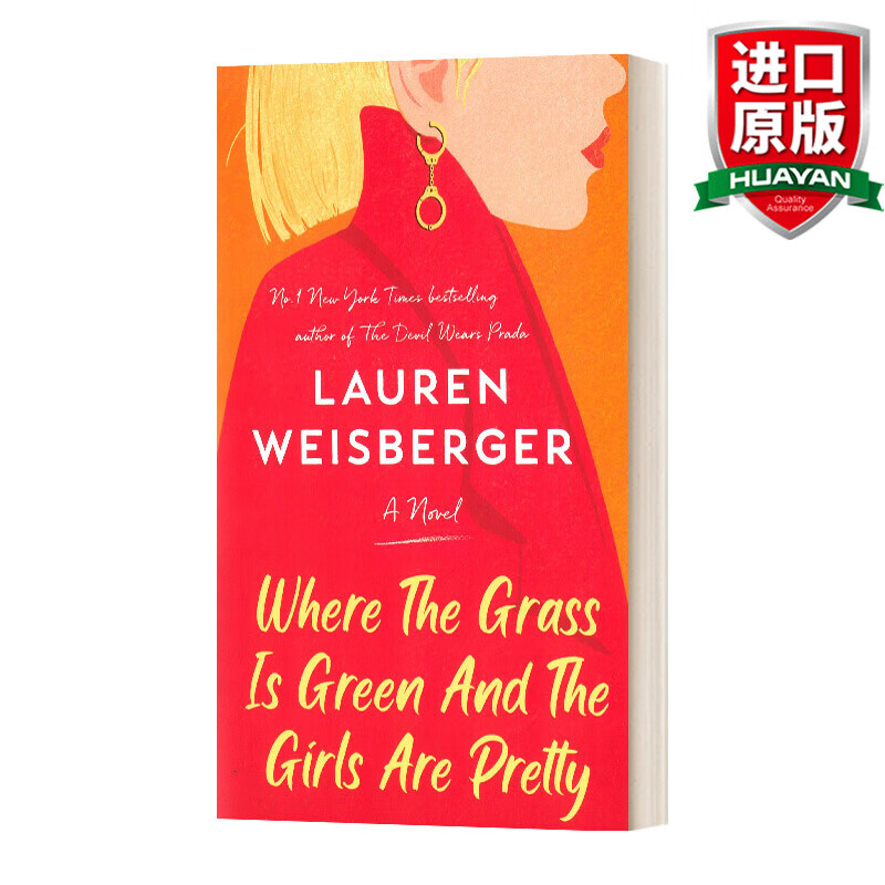Where the Grass Is Green and the Girls Are Pretty 英文原版小说 绿草如茵和女孩美丽的地方 英文版 进口英语原版书籍