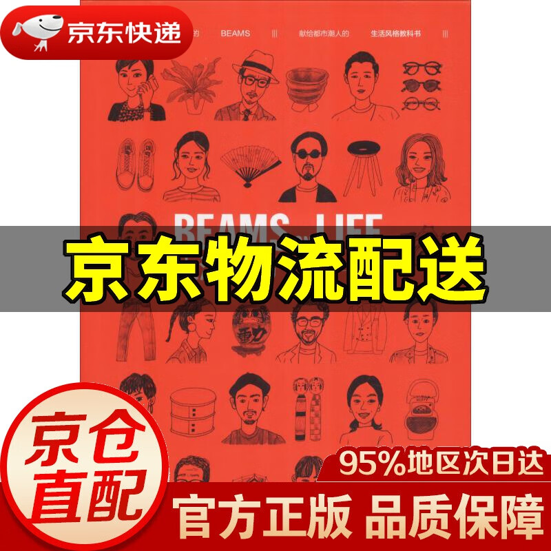【 】生活之书 日本宝岛社 中信出版社