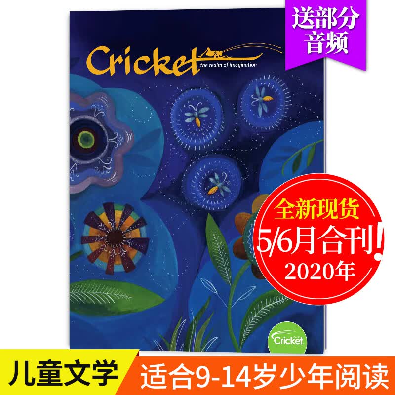 【送音频】CRICKET 蟋蟀童书9-14岁青少年故事课外英语阅读理解文学类杂志期刊 2020年5/6月合刊