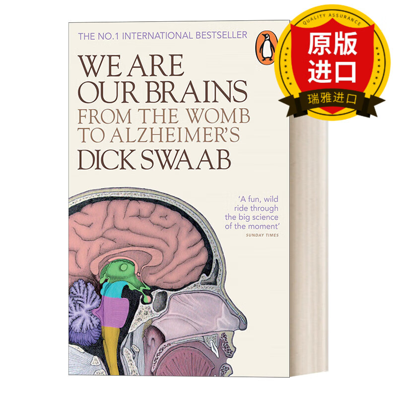 英文原版 We Are Our Brains 我即我脑 大脑决定我是谁 英文版 进口英语原版书籍