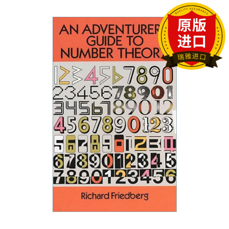 英文原版 An Adventurer's Guide to Number Theory 冒险家的数论指南 Richard Friedberg 英文版 进口英语原版书籍