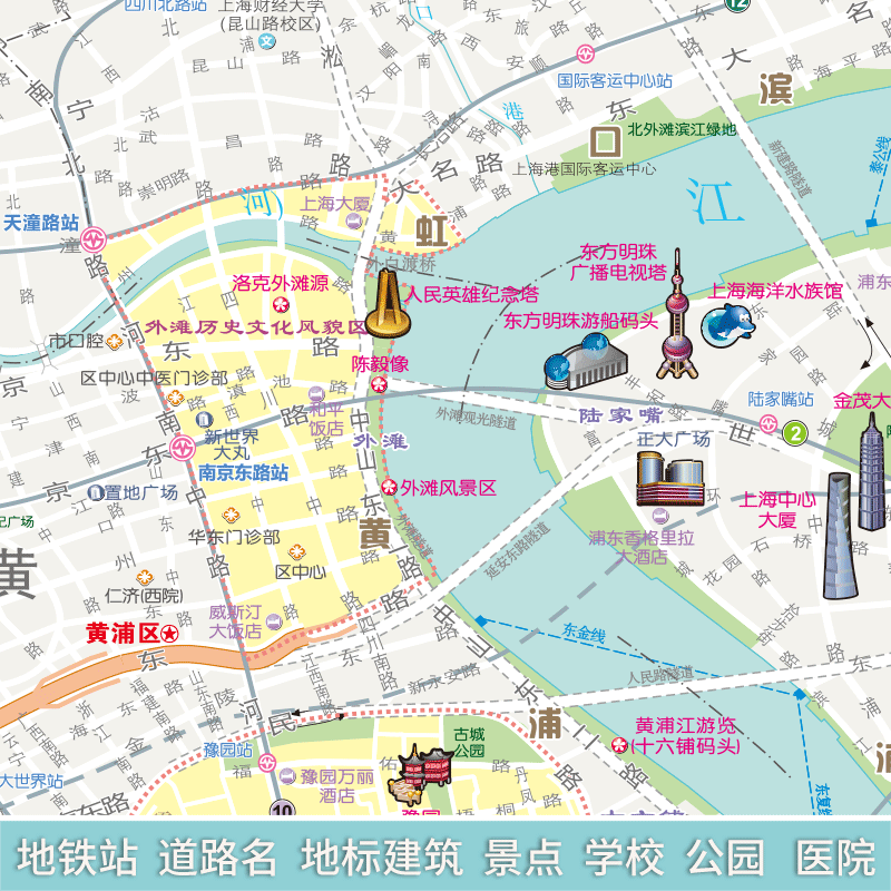 出版社直发2019 上海城区地图城区旅游便民导览地图地铁站景。