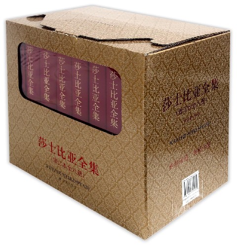【旗舰店官网】莎士比亚全集(共8册增订本)(精) (英)莎士比亚 译林出版社
