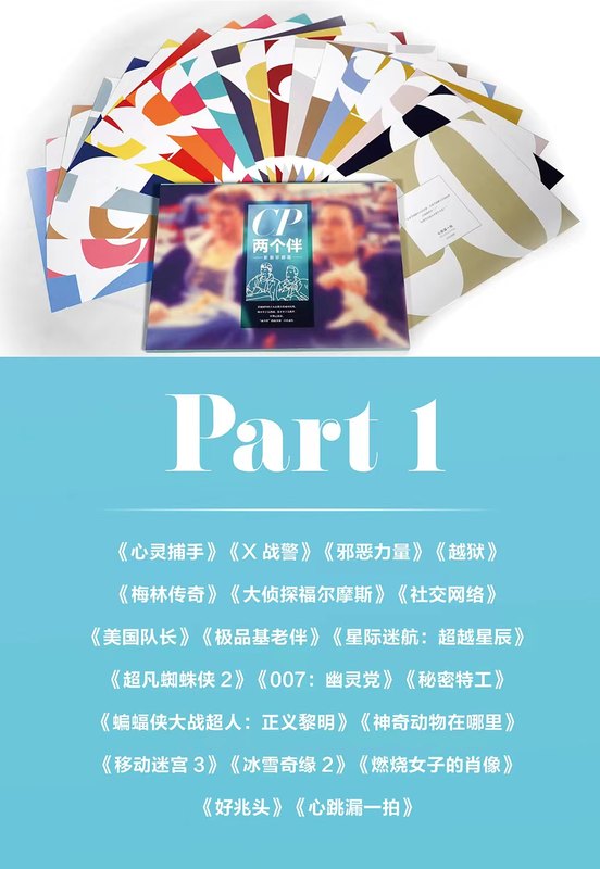 环球银幕杂志2023年654月灌篮高手 名侦探柯南 极速追杀4 动漫IP 环球银幕影剧珍藏篇CP两个