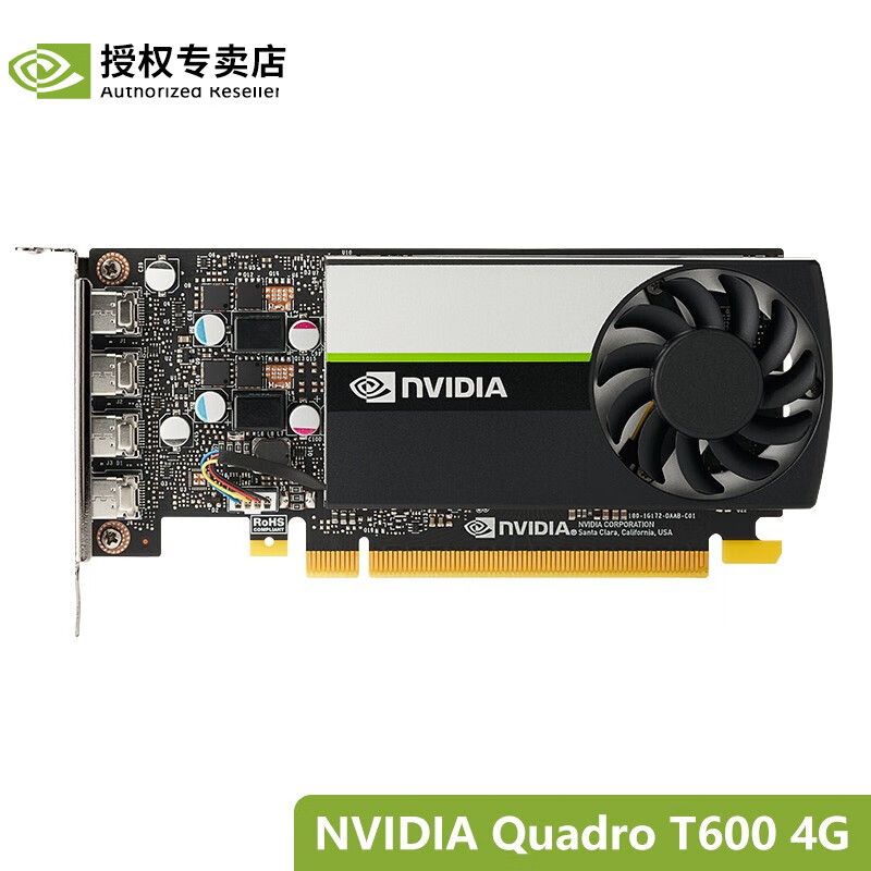 英伟达/NVIDIA Quadro T600 4G 专业图形显卡 原厂盒装 NVIDIA T600 4G-京东商城【降价监控 价格走势 历史 ...