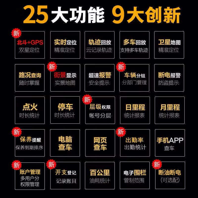 GPS卫星定位器汽车gps货车两三轮电动摩托车防盗车队管理系统
