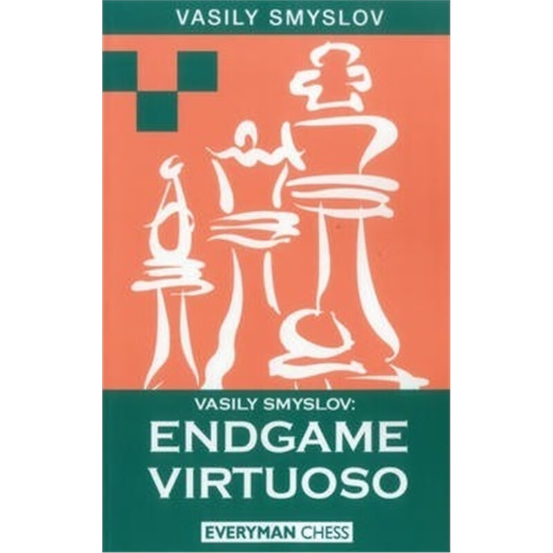 Vasily Smyslov:Endgame Virtuoso