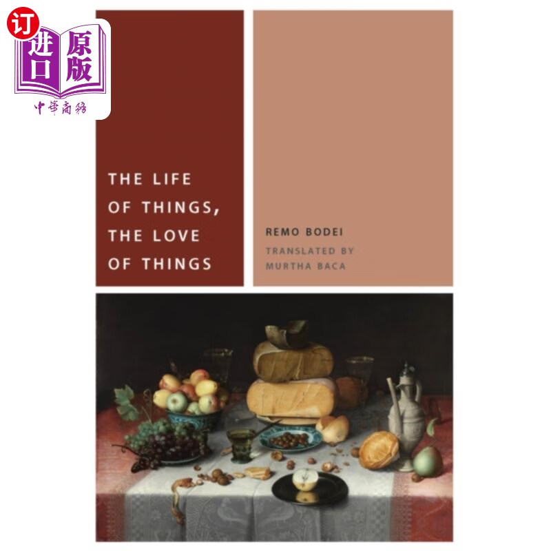 海外直订Life of Things, the Love of Things 物的生命，物的爱