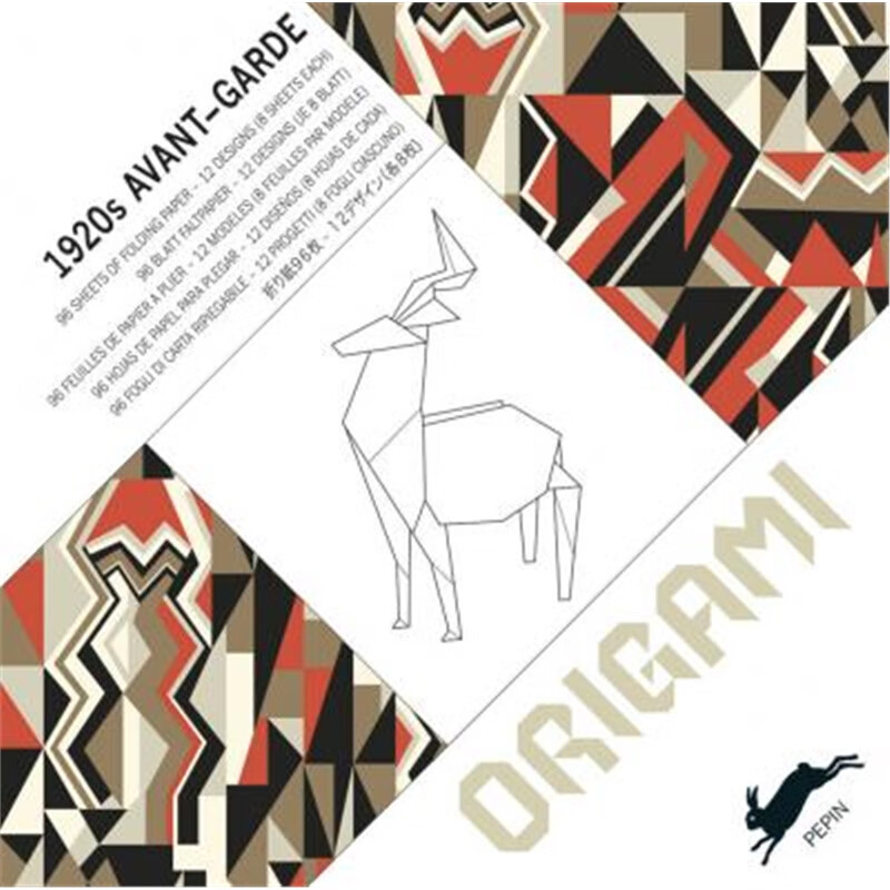 1920s Avant-Garde:Origami Book