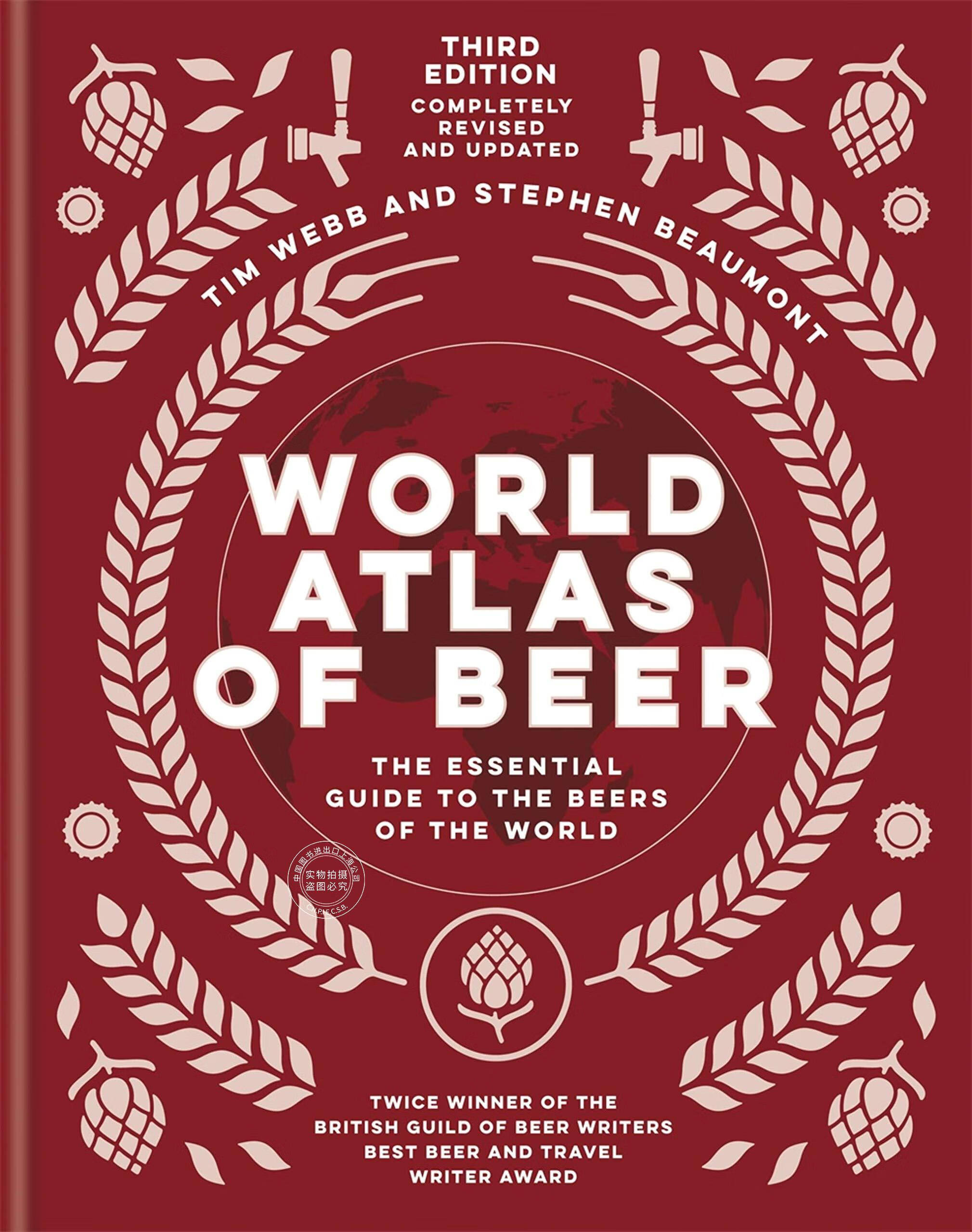 现货 世界啤酒地图集 啤酒指南 英文原版 World Atlas of Beer Tim