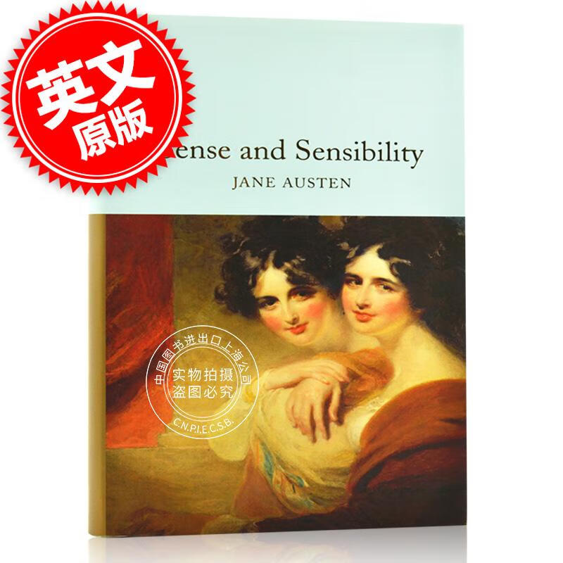 现货 理智与情感 精装收藏版 简奥斯汀 英文原版 Sense and Sensibilit