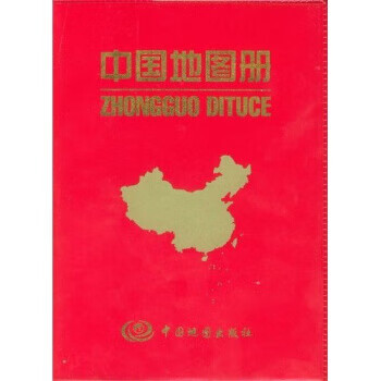 中国地图册 朱大仁 著【好书，下单速发】