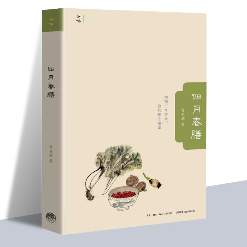 【官方旗舰店】知味系列：清粥草头咂咂鱼