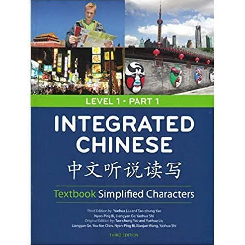 Integrated Chinese1中文1 level1 part1现货英文书