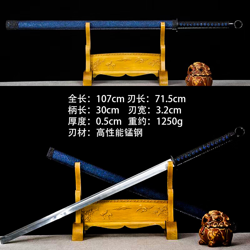 刀剑唐横刀绣春刀长款宝剑一体锰钢素刀环首刀具防身冷兵器未开刃 浅灰色 60°以下 72cm