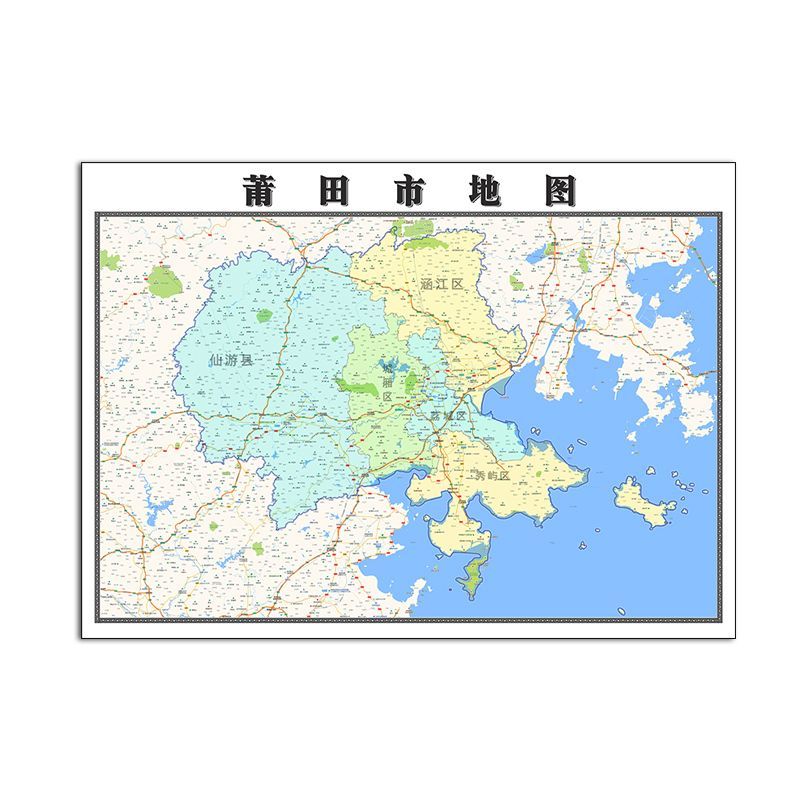 莆田市地图1.1米新款福建省客厅装饰画背景墙办公室会议书房贴画 覆膜