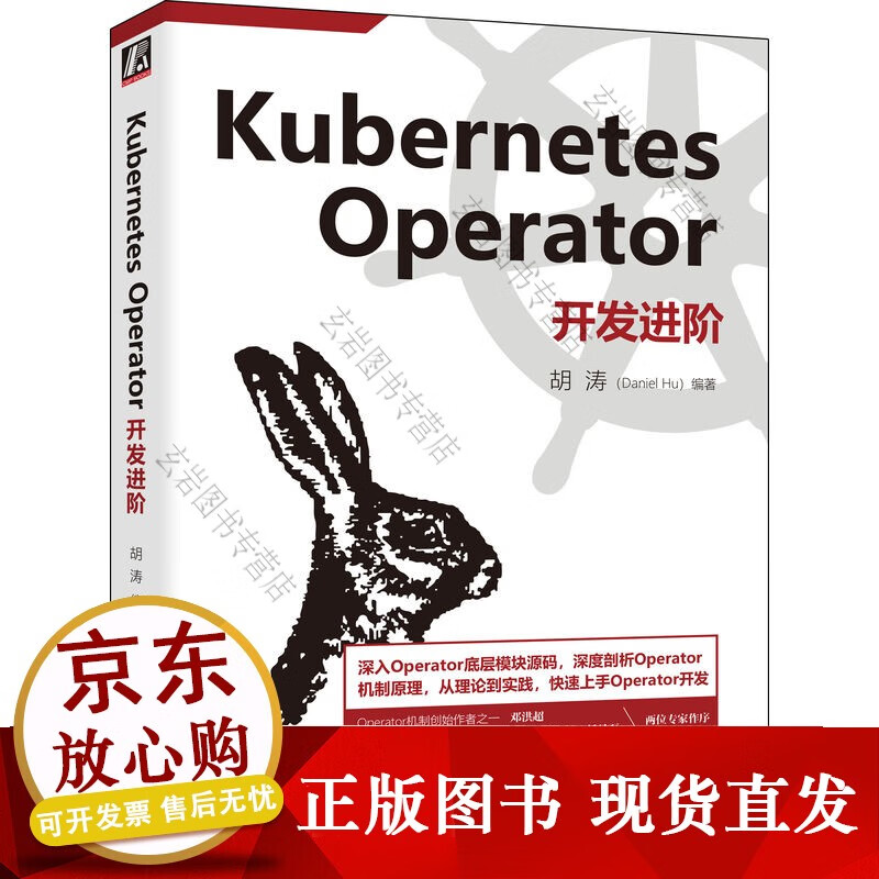 kKuerete Operator开发进阶