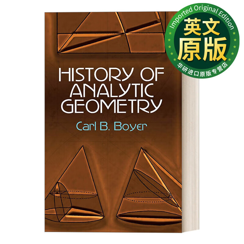 History of Analytic Geometry 英文版 解析几何的历史 Dover数学丛书 英文原版 进口英语原版书籍